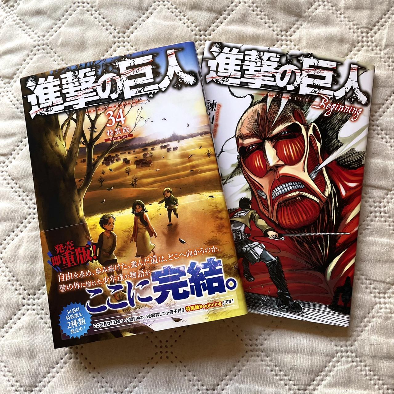 Hot Topic Cream and Burgundy Books | Depop