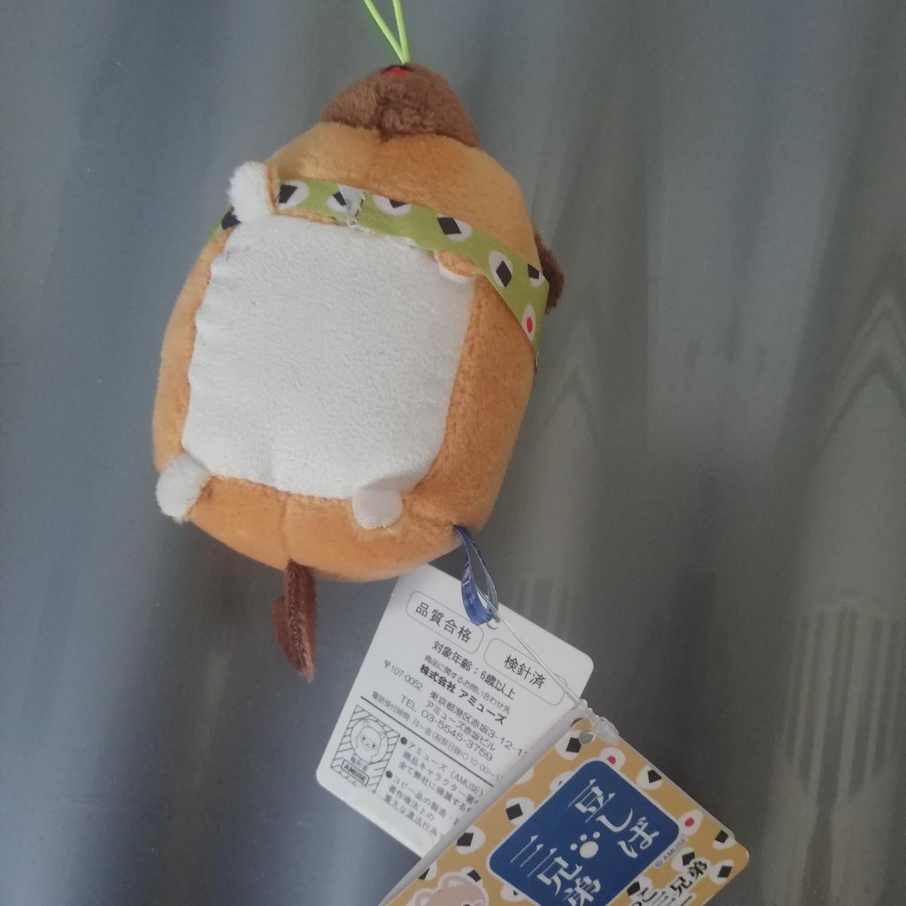 Official Amuse kawaii dog keyring plush toy with... - Depop