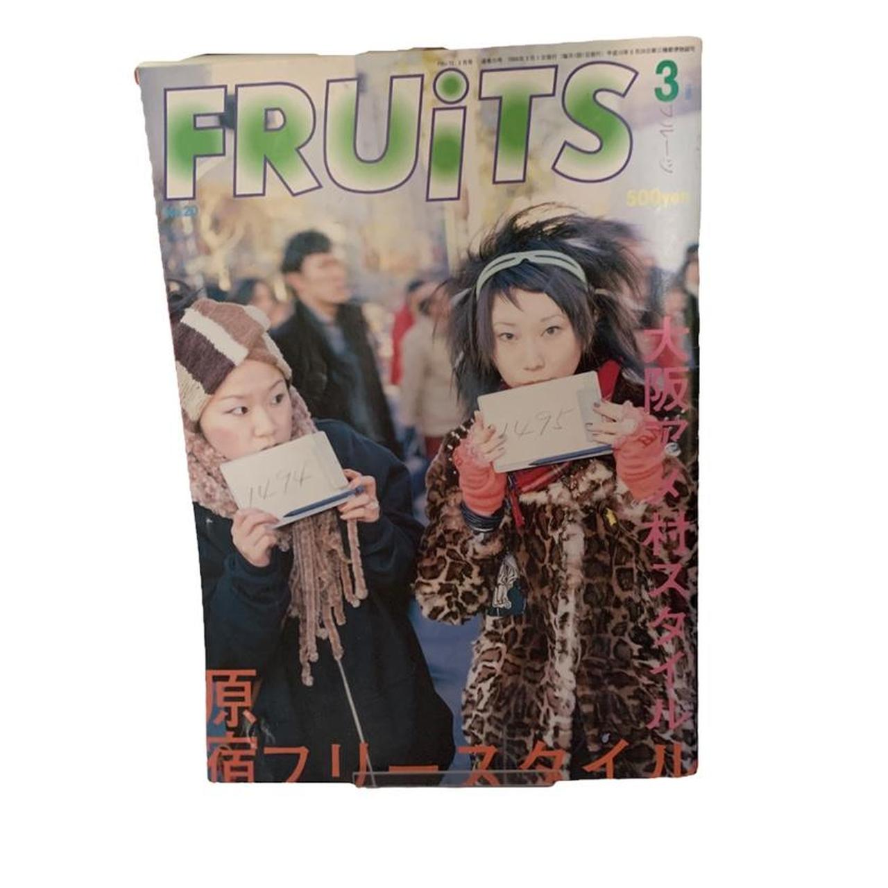 fruits magazine #20 1999 rare early fruits - Depop