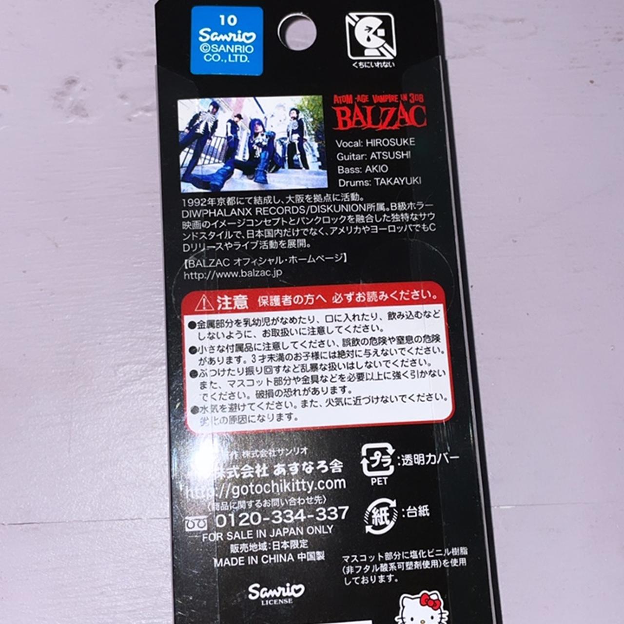 balzac x skeleton hello kitty vintage collaboration... - Depop