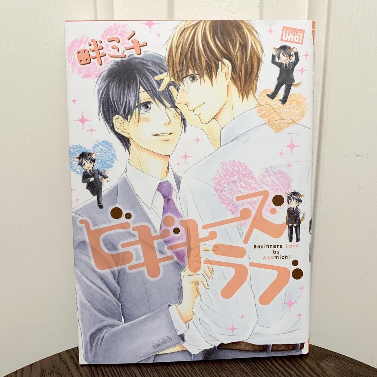 Boy’s Love {BL} “Beginner’s Love” by Aze Michi manga... - Depop