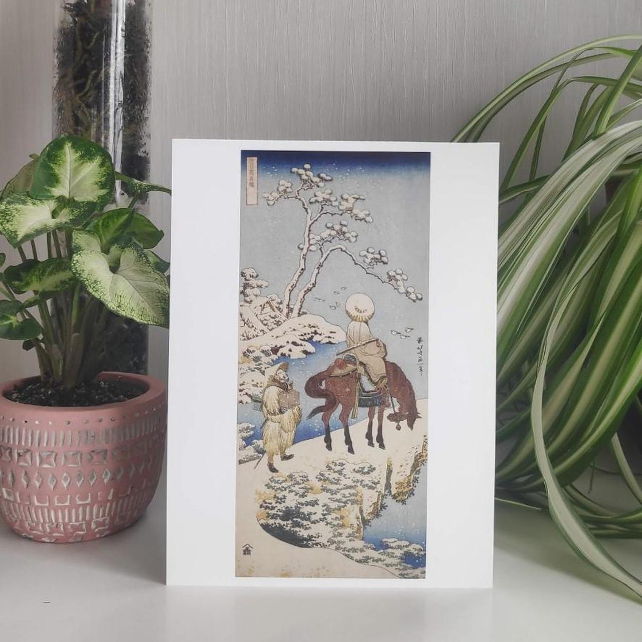A lovely Katsushika Hokusai postcard called a... - Depop