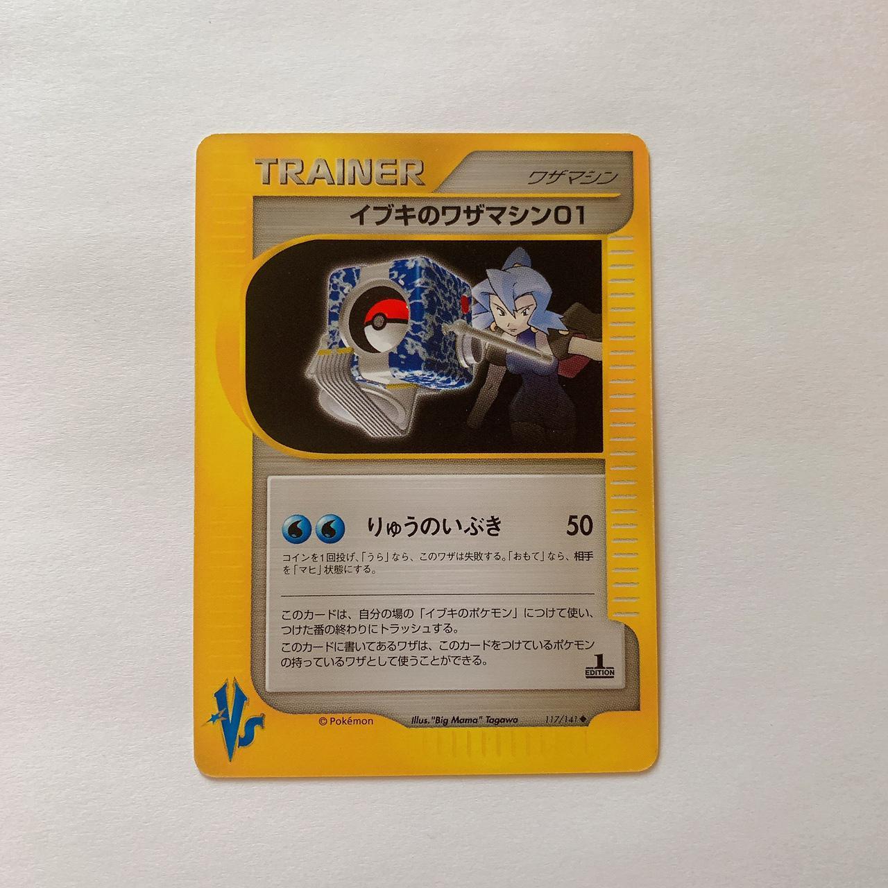 Clair's TM Pokémon Card 1st Edition... - Depop