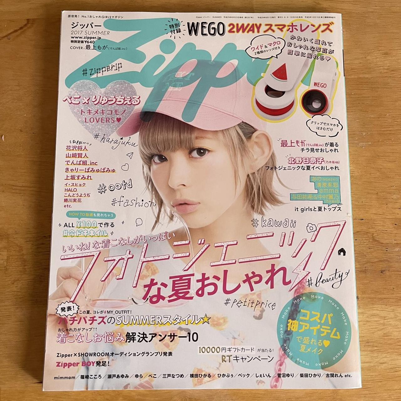 Japanese Zipper Summer 2017 edition fashion... - Depop