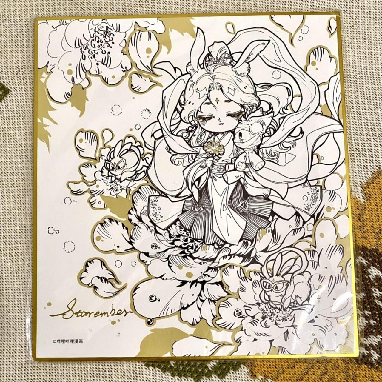 ⭐️ TGCF Heaven Official’s Blessing Starember Shishiki... - Depop