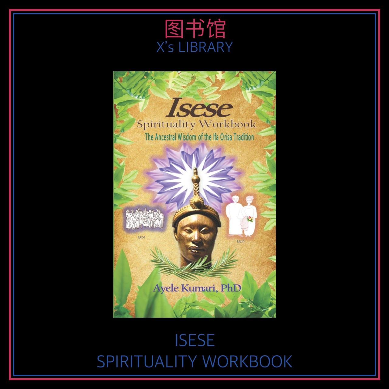 ISESE - A Spiritual Workbook #SNEAKEESFORREADERS - Depop