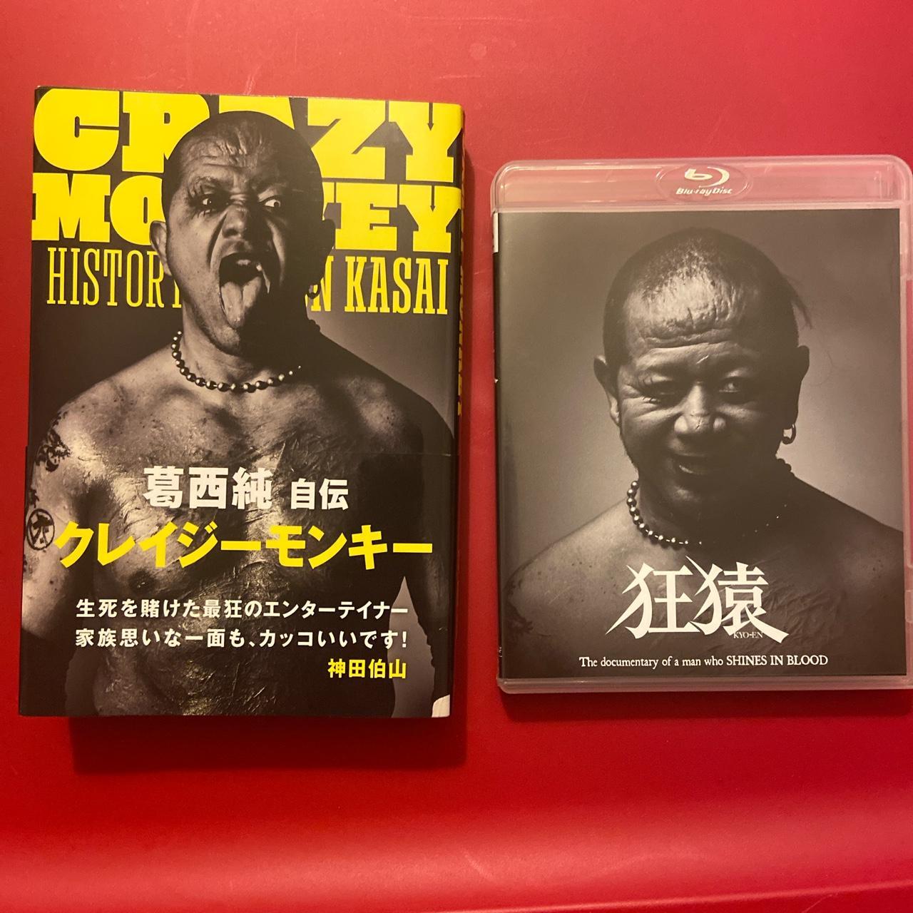 Jun Kasai autobiography + Documentary Book and Blu ray - Depop