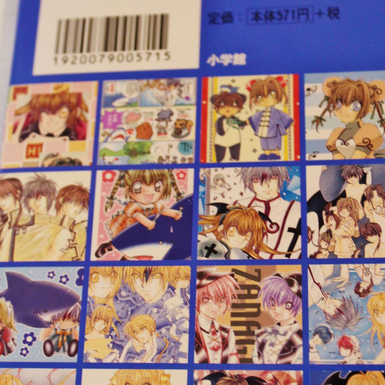 Aqua Mizuto Postcard Book ~ Milk Crown H 👑Official... - Depop