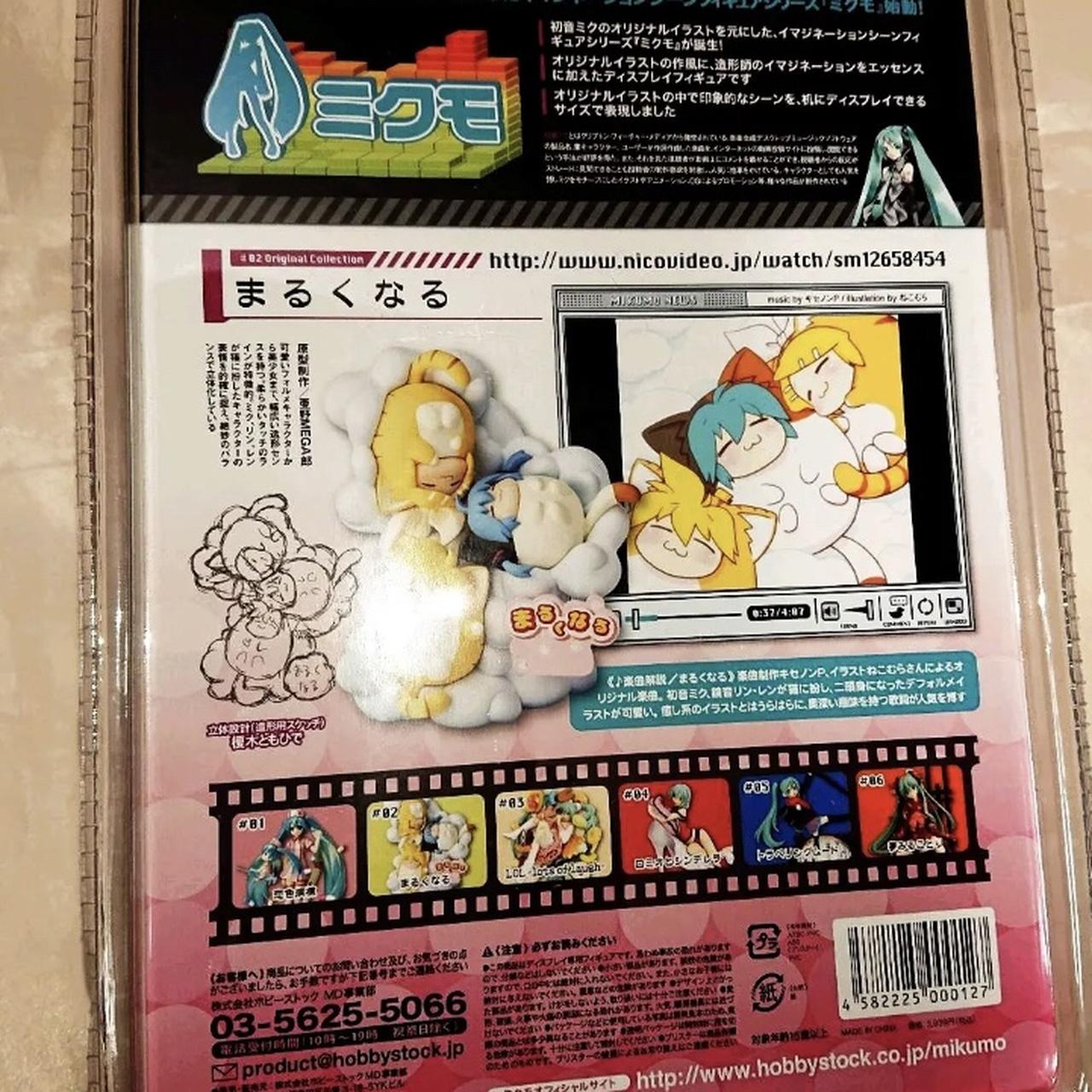 hatsune miku mikumo imagination scene... - Depop