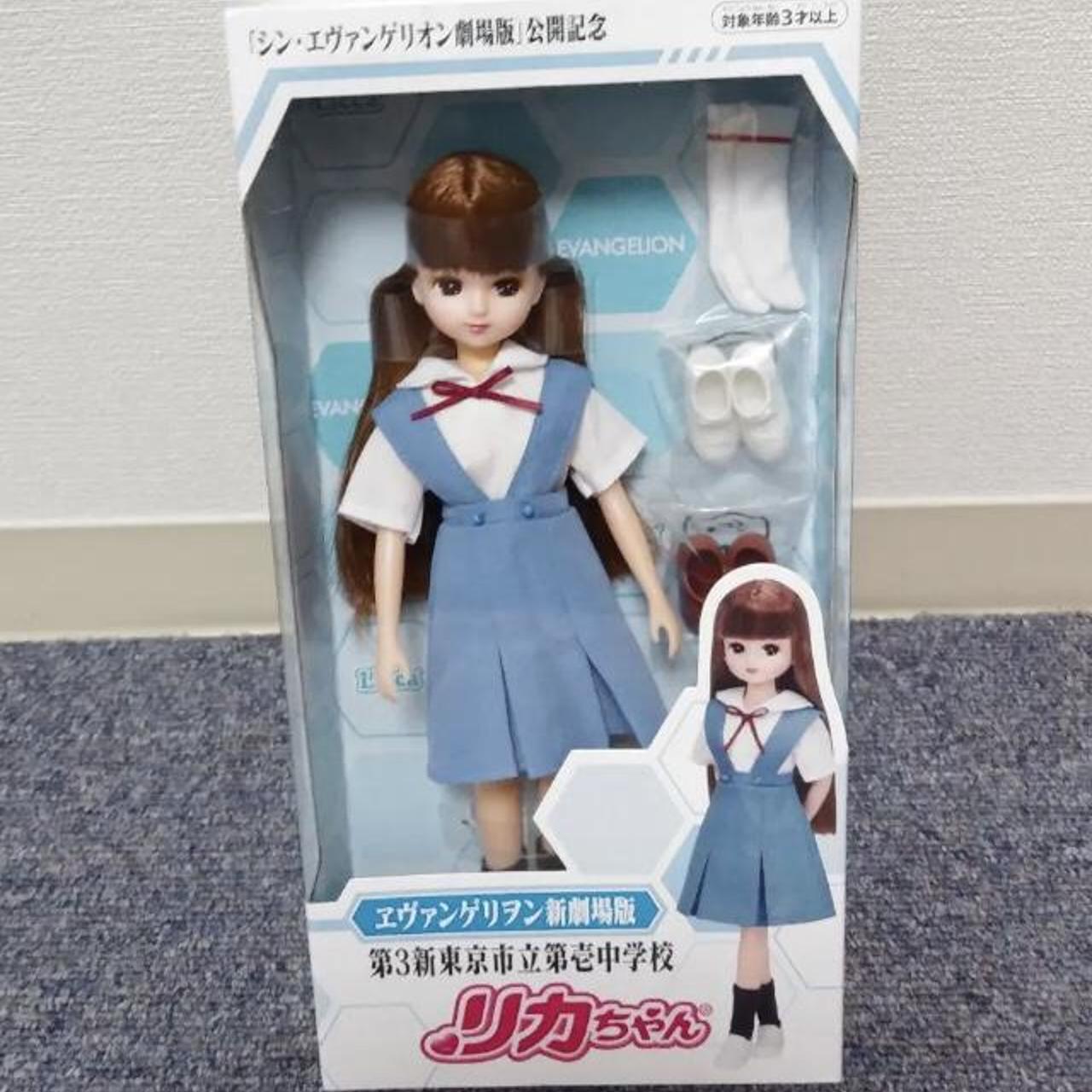 licca X Neon genesis Evangelion special... - Depop