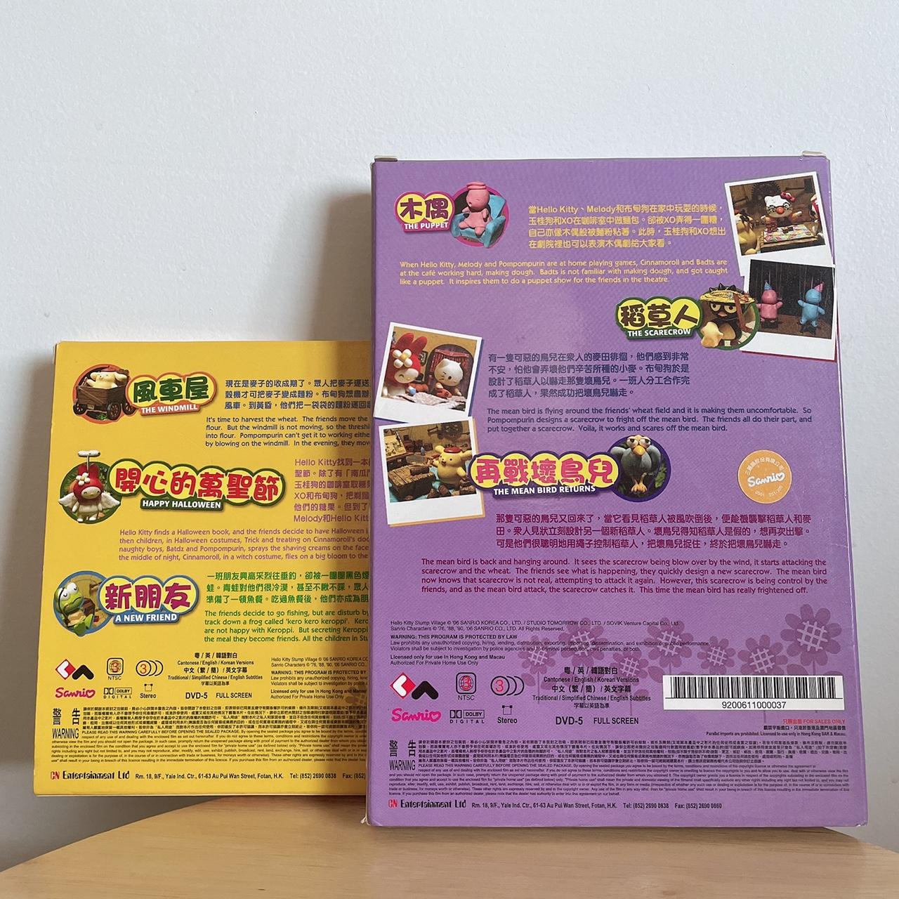 Hello kitty stump village sanrio dvd anime Like new... - Depop