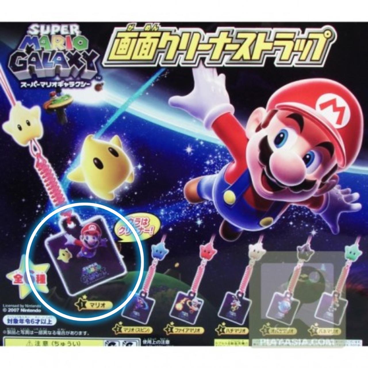 Super Mario / Super Mario Galaxy Collectibles Set... - Depop