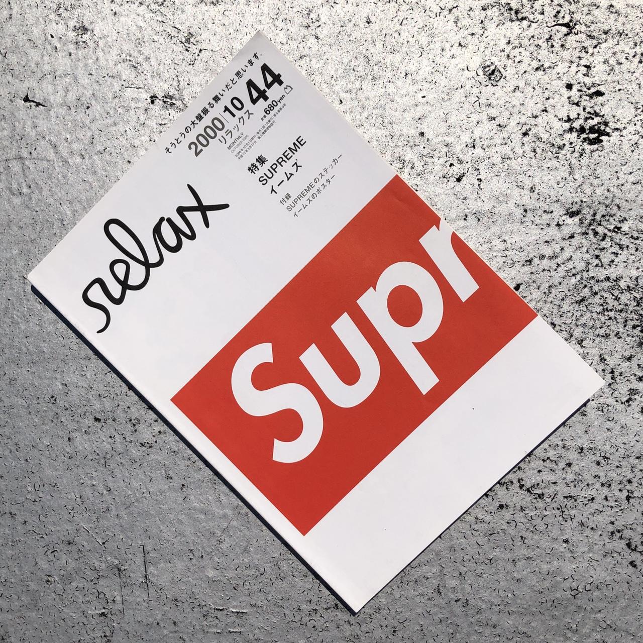 Supreme relax magazine From early 2000s. Few of the... - Depop