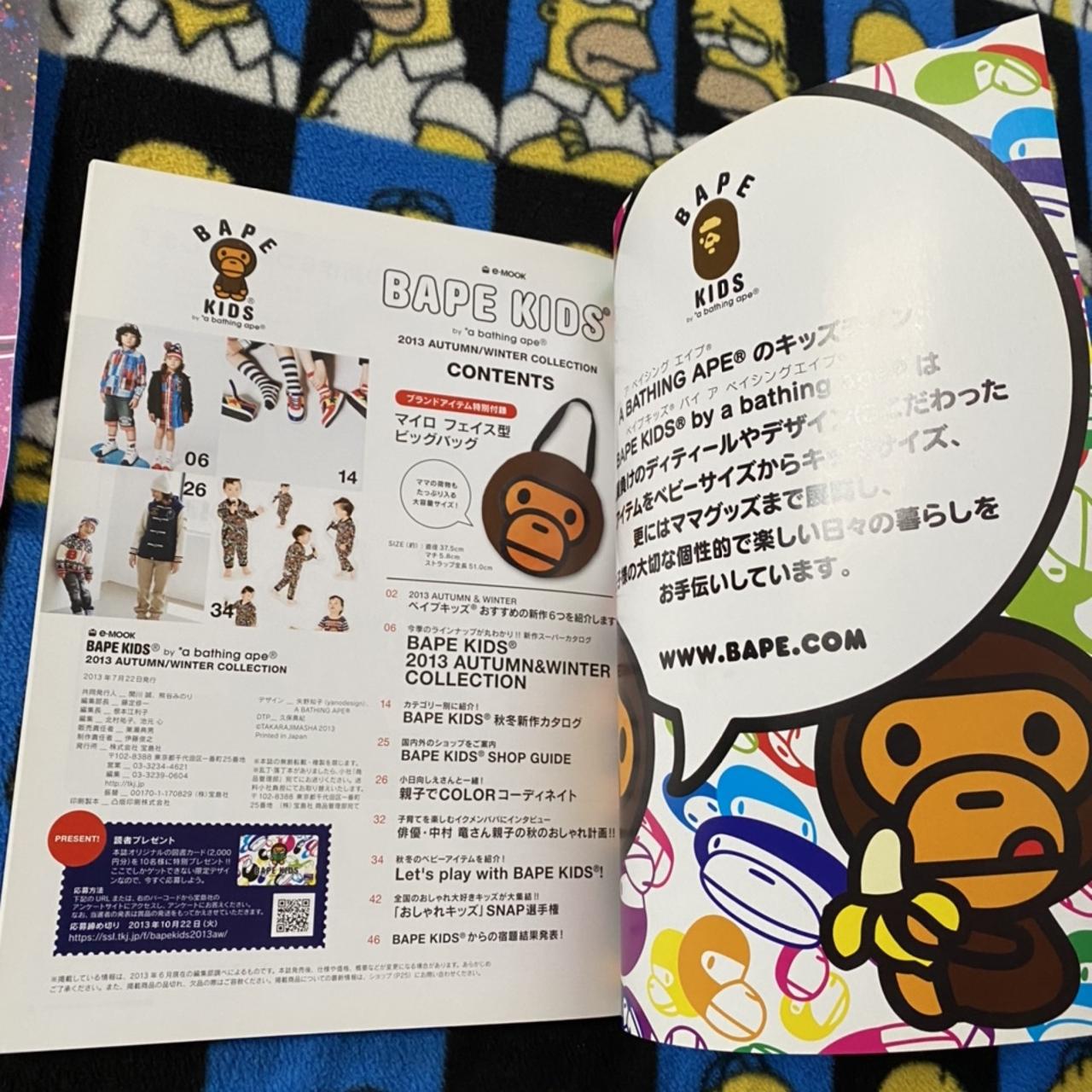 - Bape Kids by A Bathing Ape®️ E-Mook 2013... - Depop