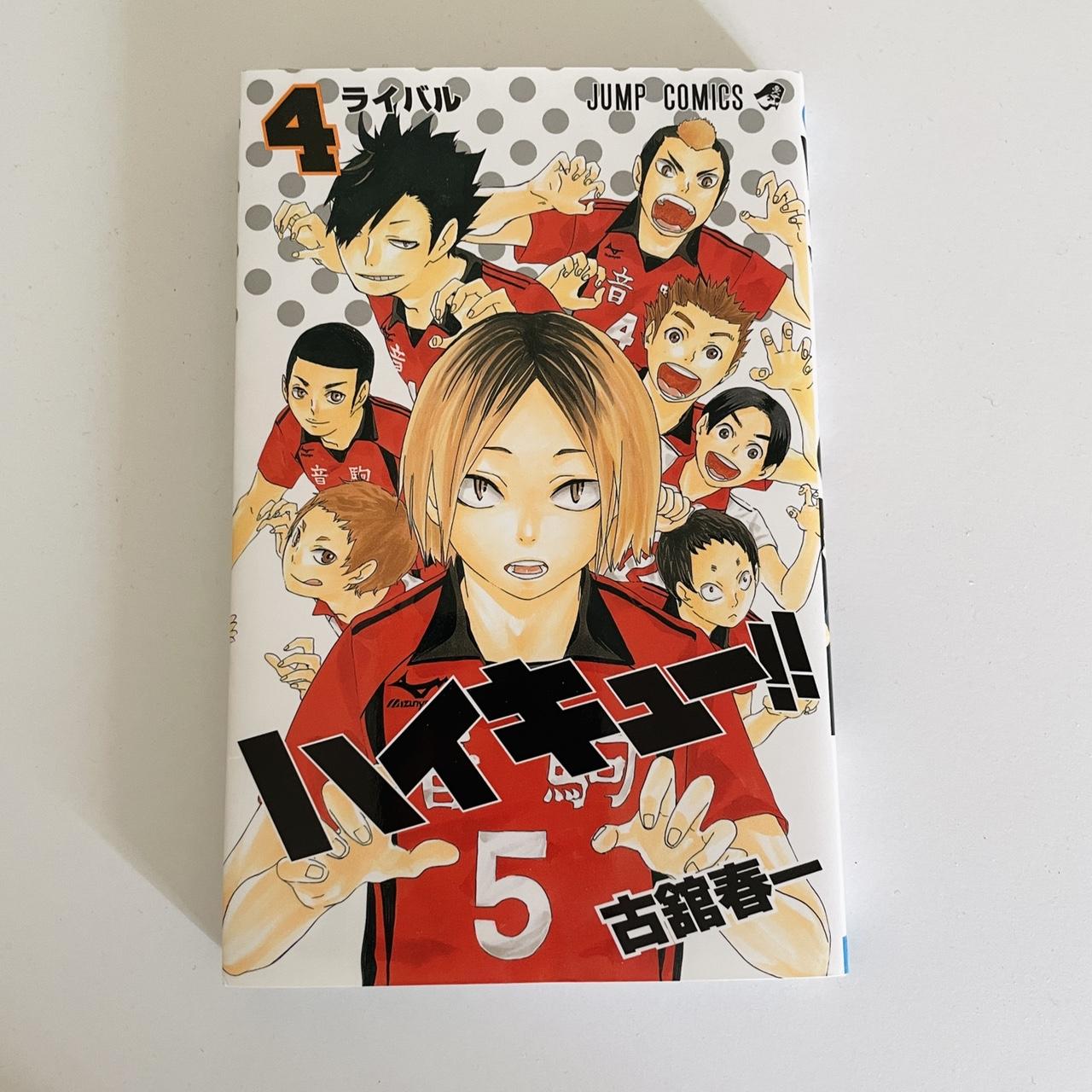 haikyuu volume 4 [japanese] lightly used, no signs... - Depop