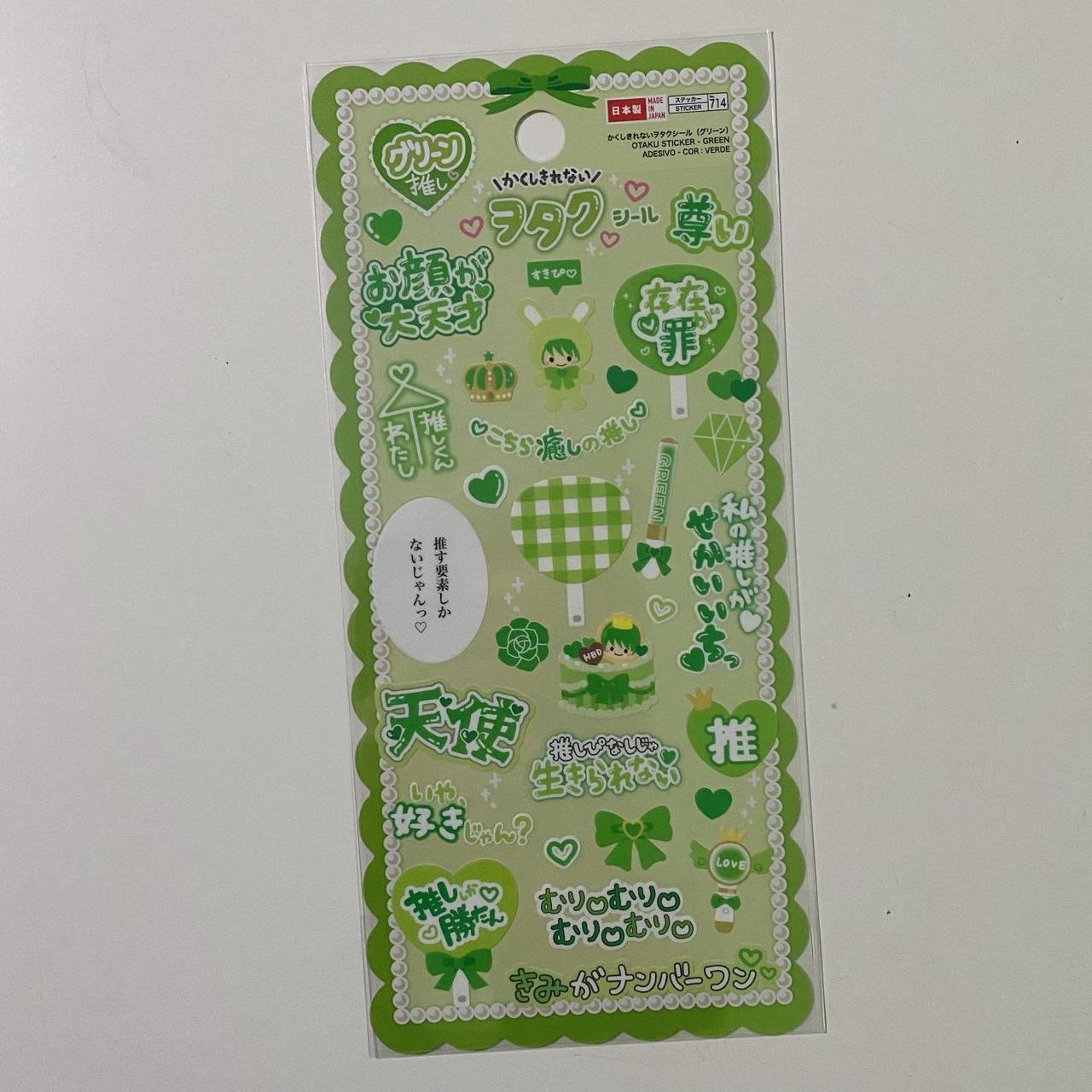 ʕ·ᴥ·ʔ japanese sticker sheet ʕ·ᴥ·ʔ • can be used... - Depop