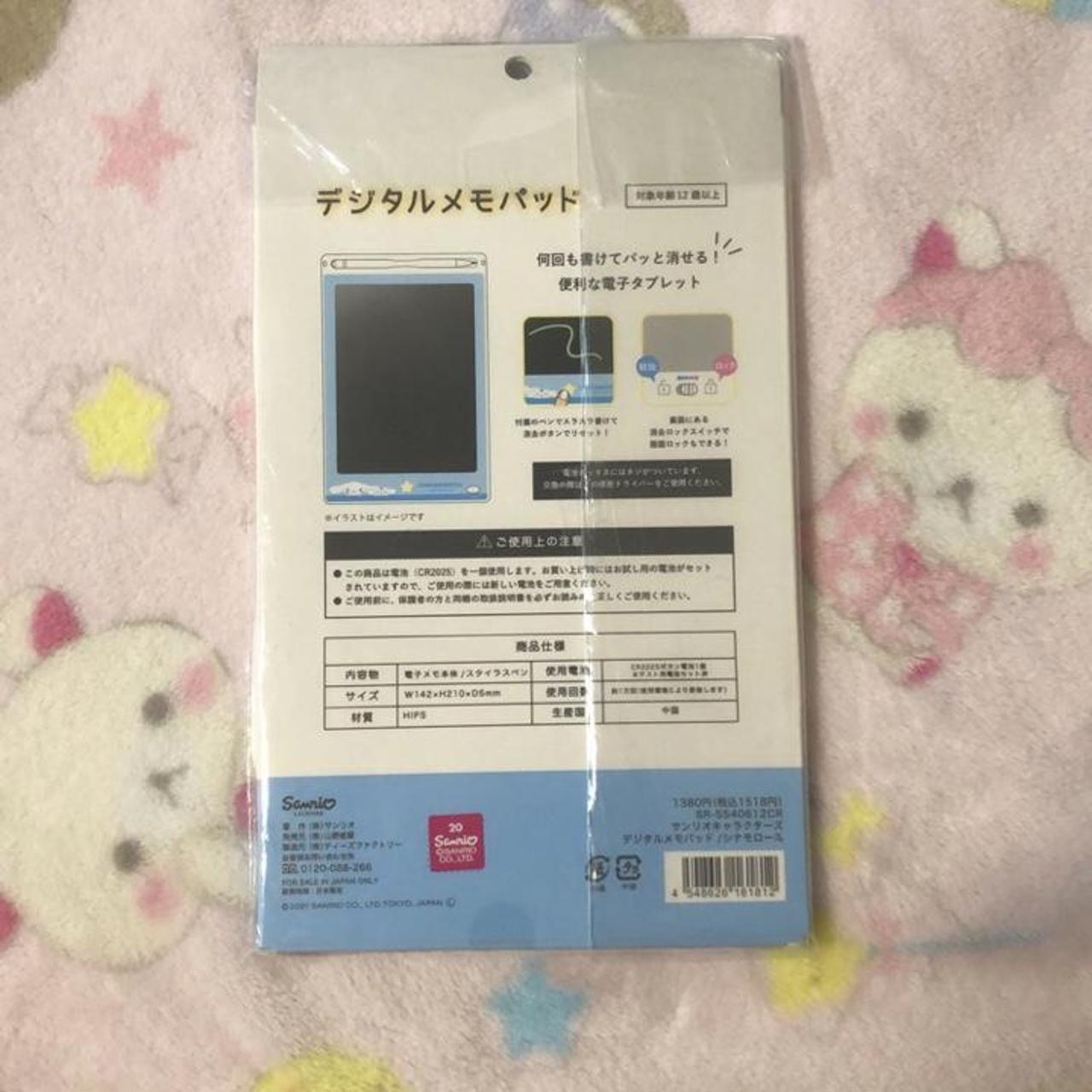 Cinnamoroll Drawing Tablet 8inch tall cinnamoroll... - Depop