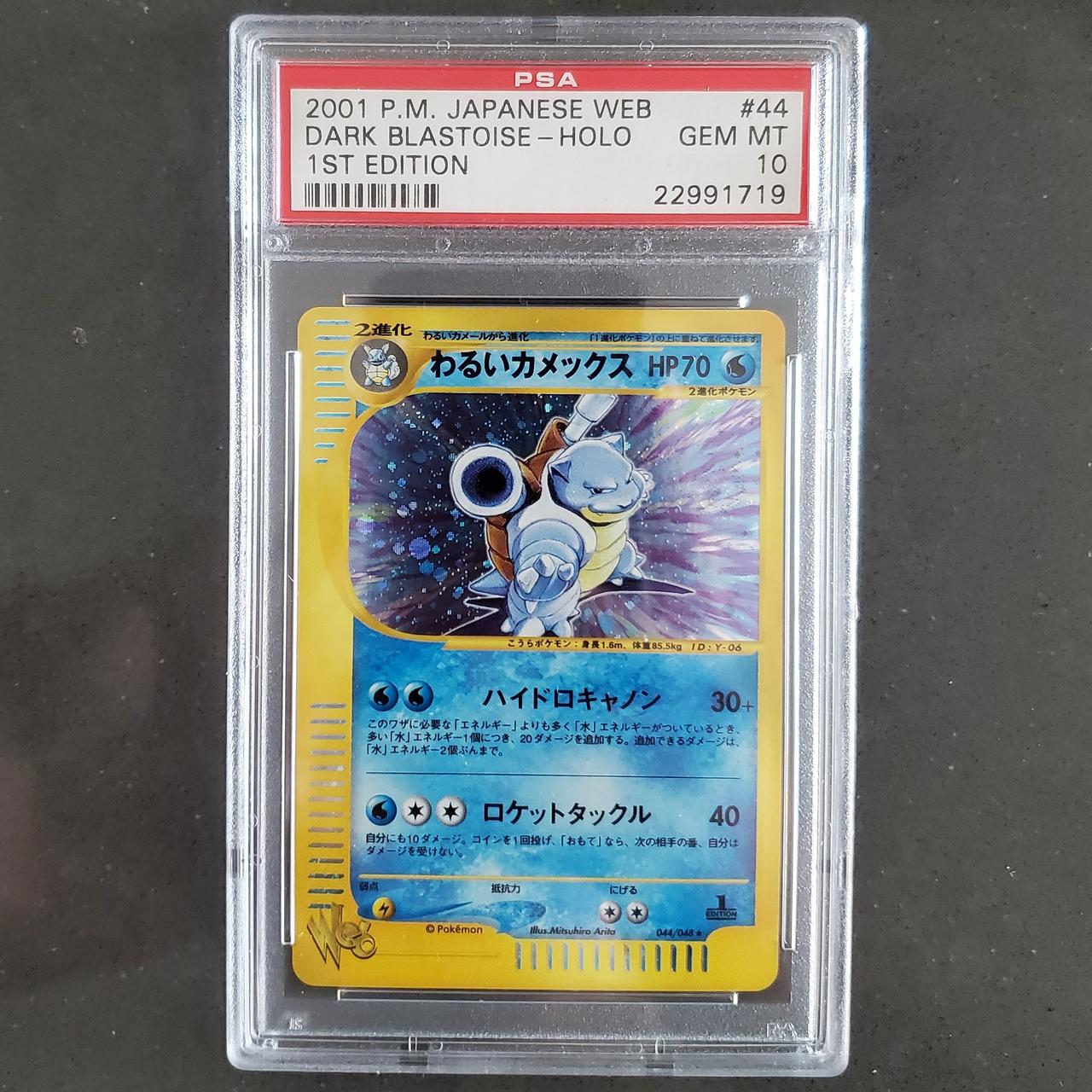 PSA 10 2001 Pokemon Japanese Web Dark Blastoise Holo... - Depop