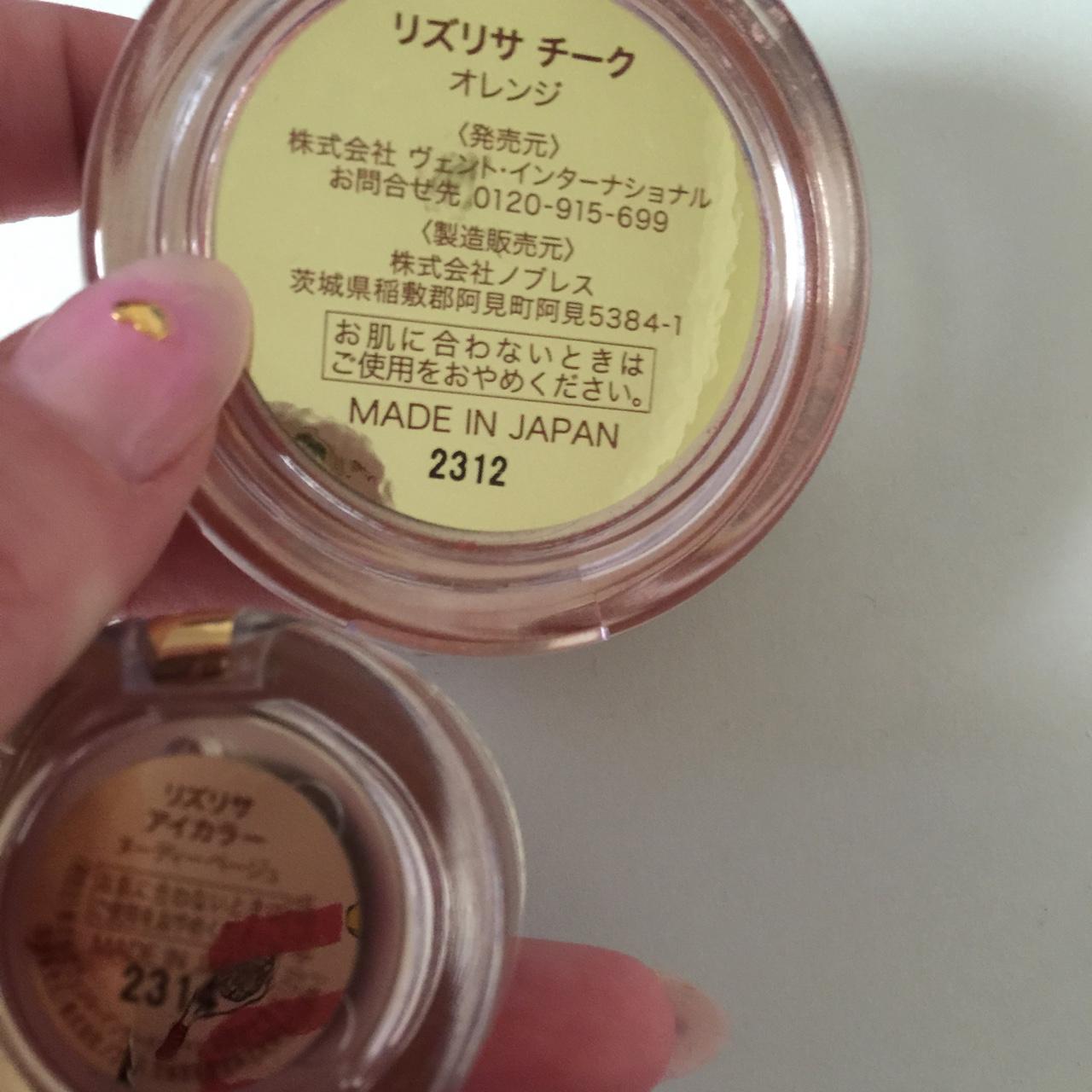 Liz Lisa blush and eyeshadow authentic only swatched... - Depop