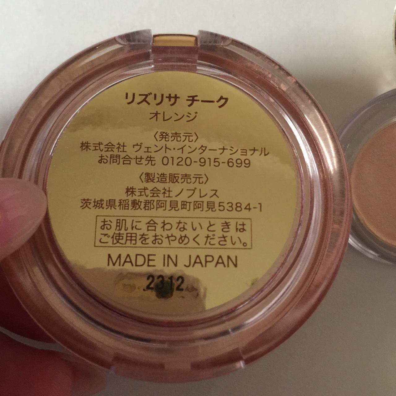 Liz Lisa blush and eyeshadow authentic only swatched... - Depop