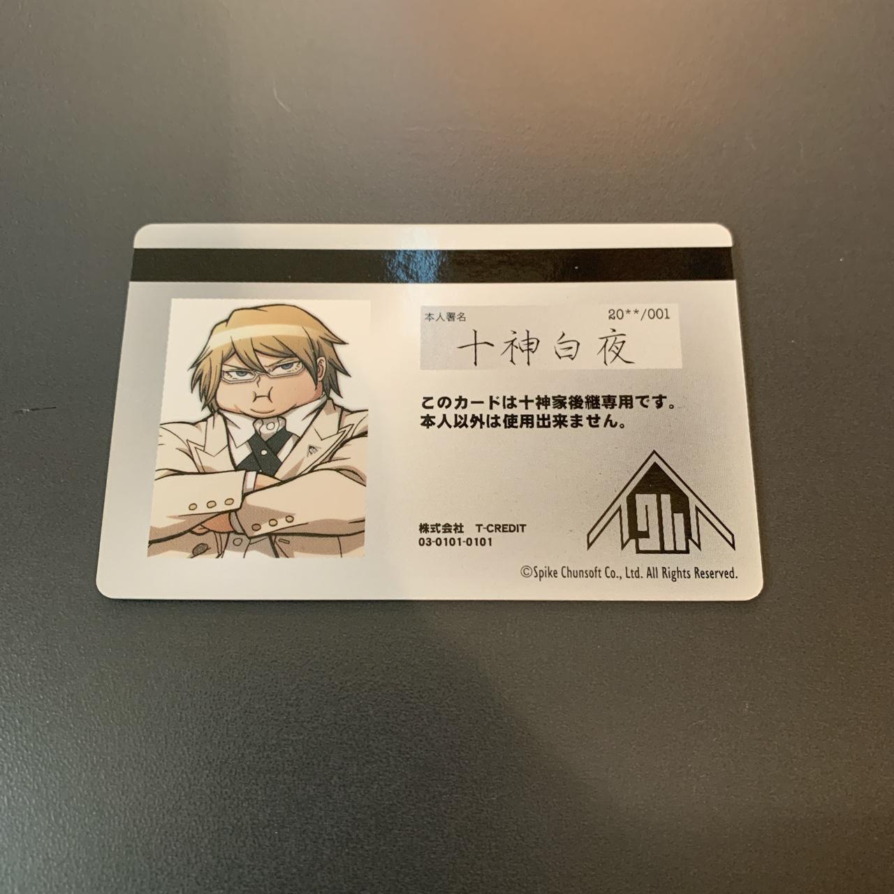 Imposter Byakuya Togami Credit Card Came with the... - Depop