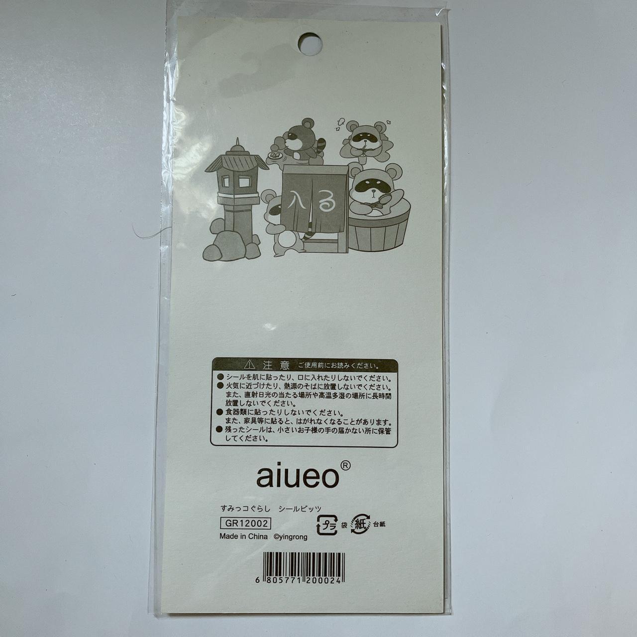 Cute raccoon spa theme stickers Cute stickers to... - Depop