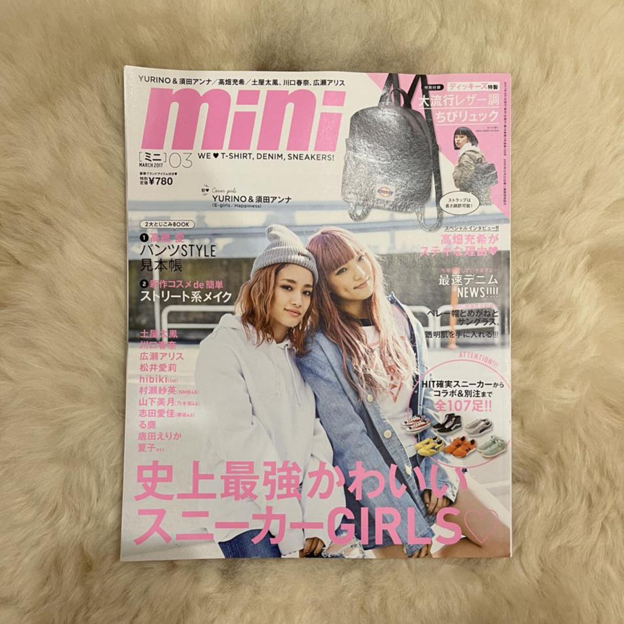Mini Magazine 🌸March 2017🌸 Japanese street fashion... | Depop