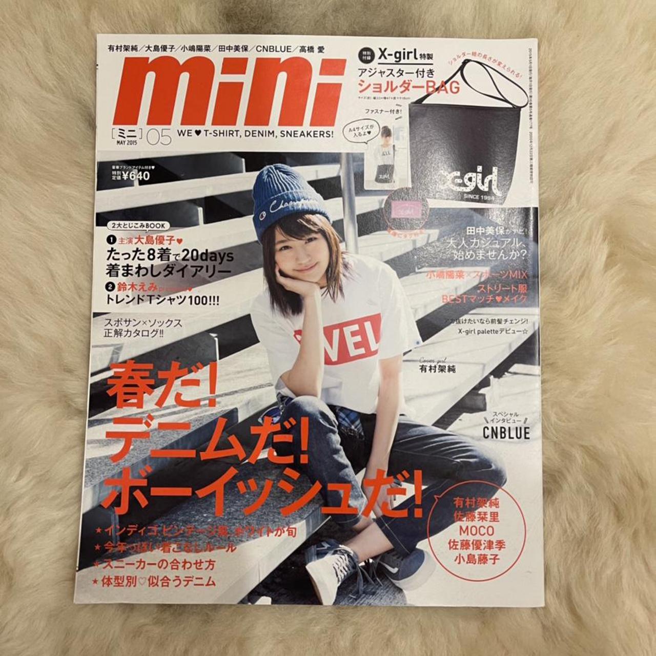 Mini Magazine 🌸May 2015🌸 Japanese street fashion... - Depop