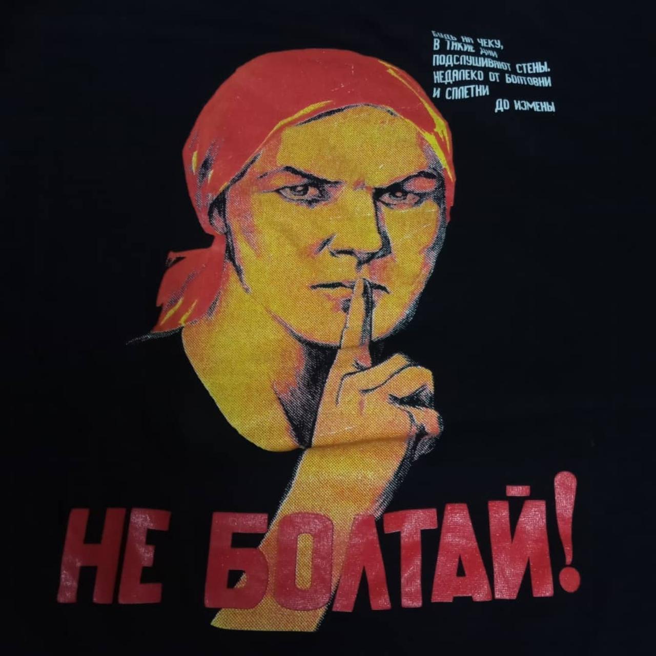 Vintage Soviet Union Era Communist WW2 NKVD KGB... - Depop