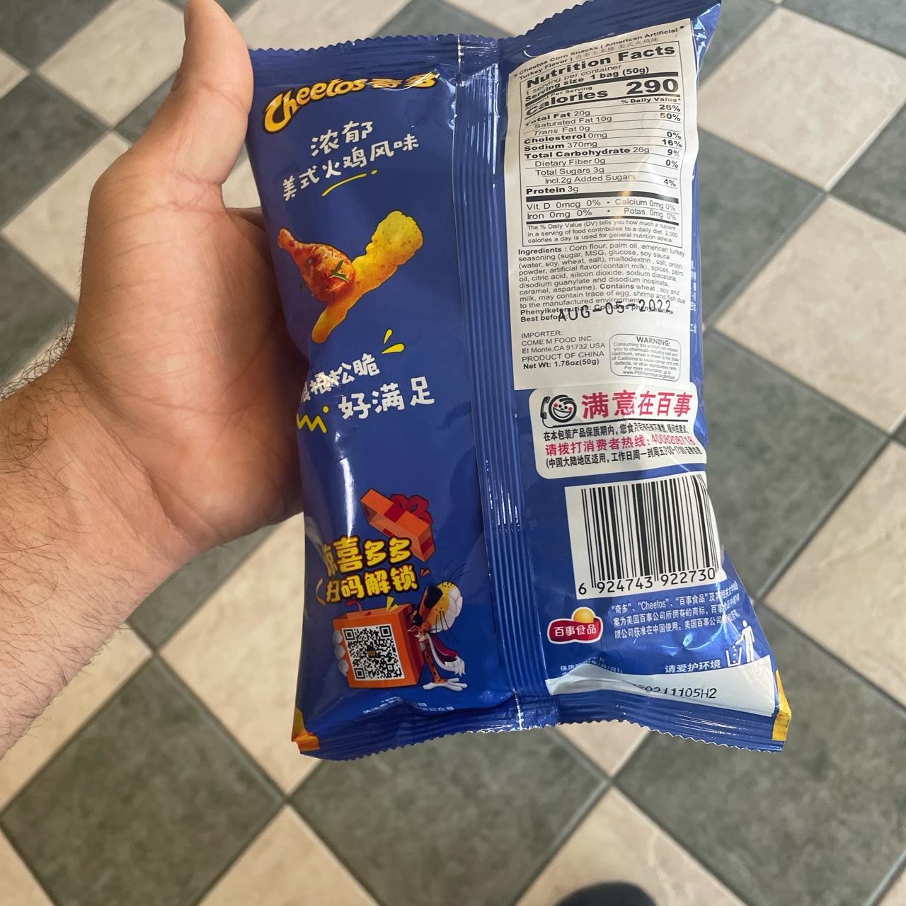 Exotic Cheetos from Shanghai China #exoticsnacks - Depop