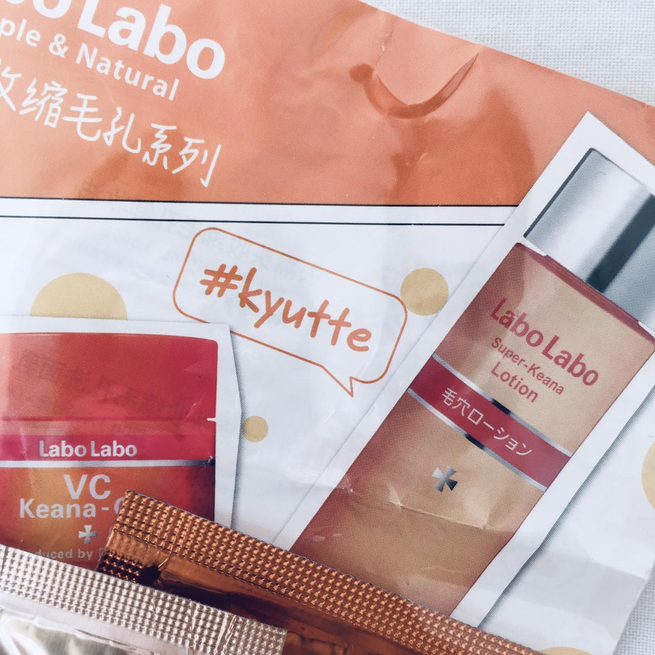 2 for £6 masks for a limited time only! Labo Labo... - Depop