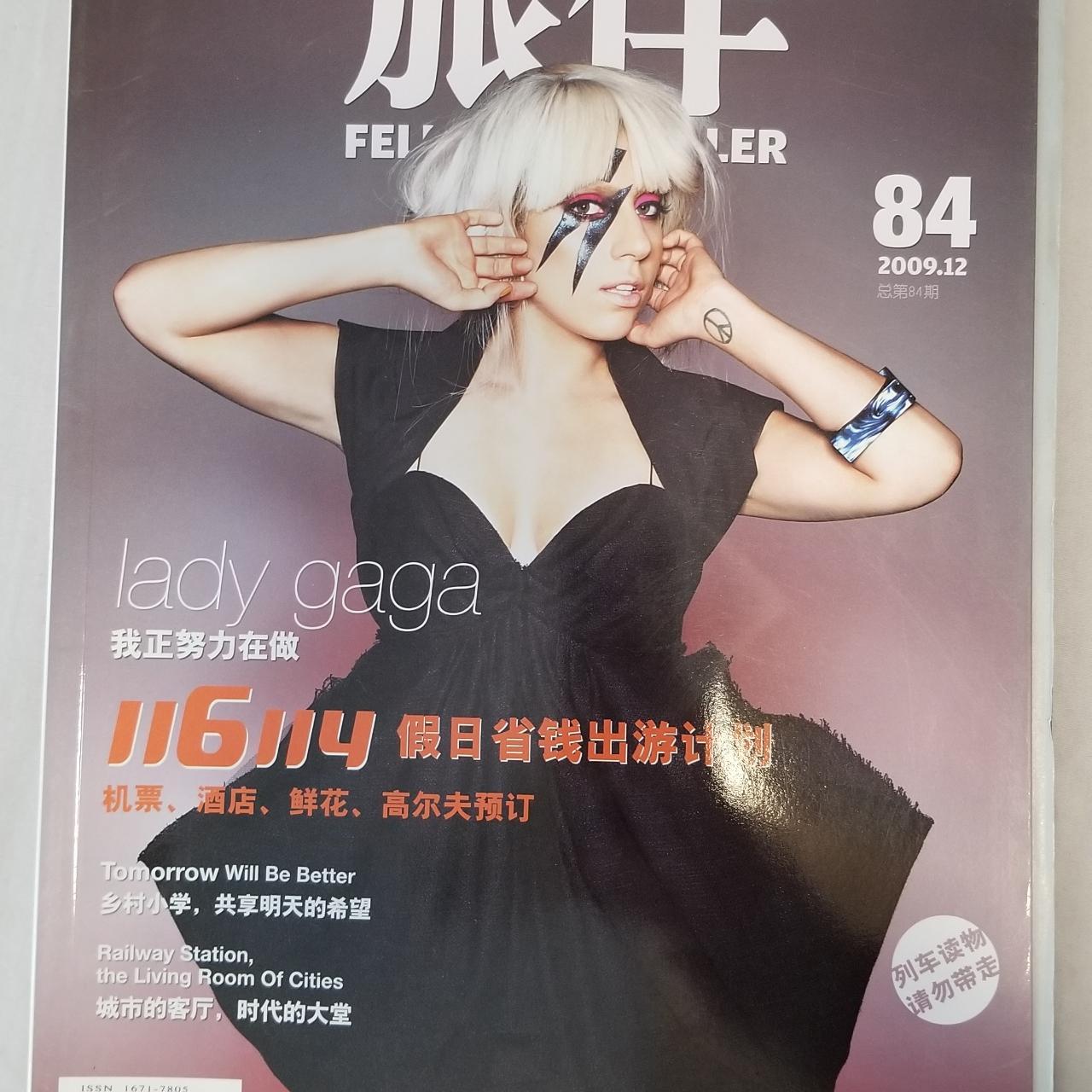 Lady Gaga magazine 2009 - Depop