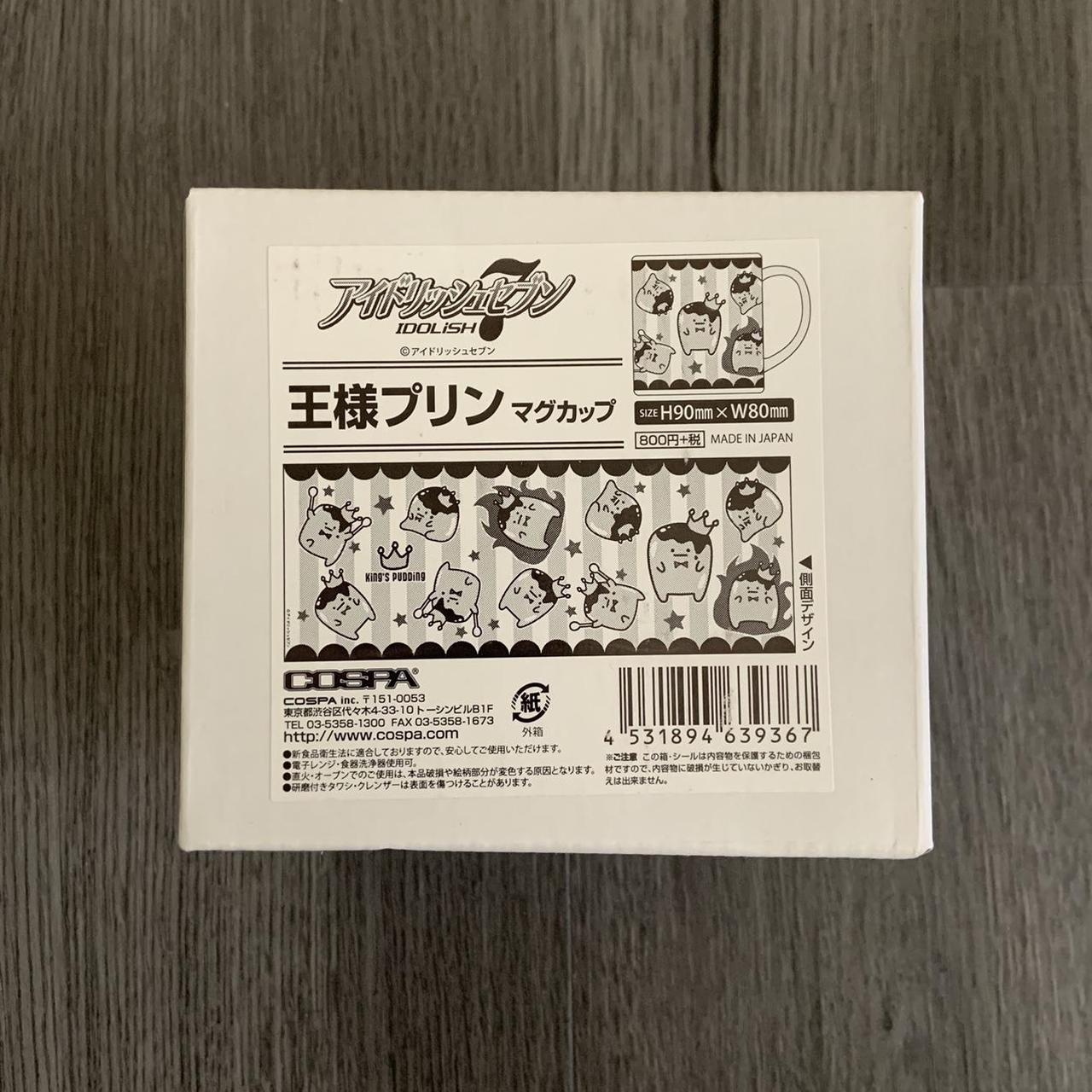 Ousama Pudding mug from IDOLiSH7 Never opened and... - Depop