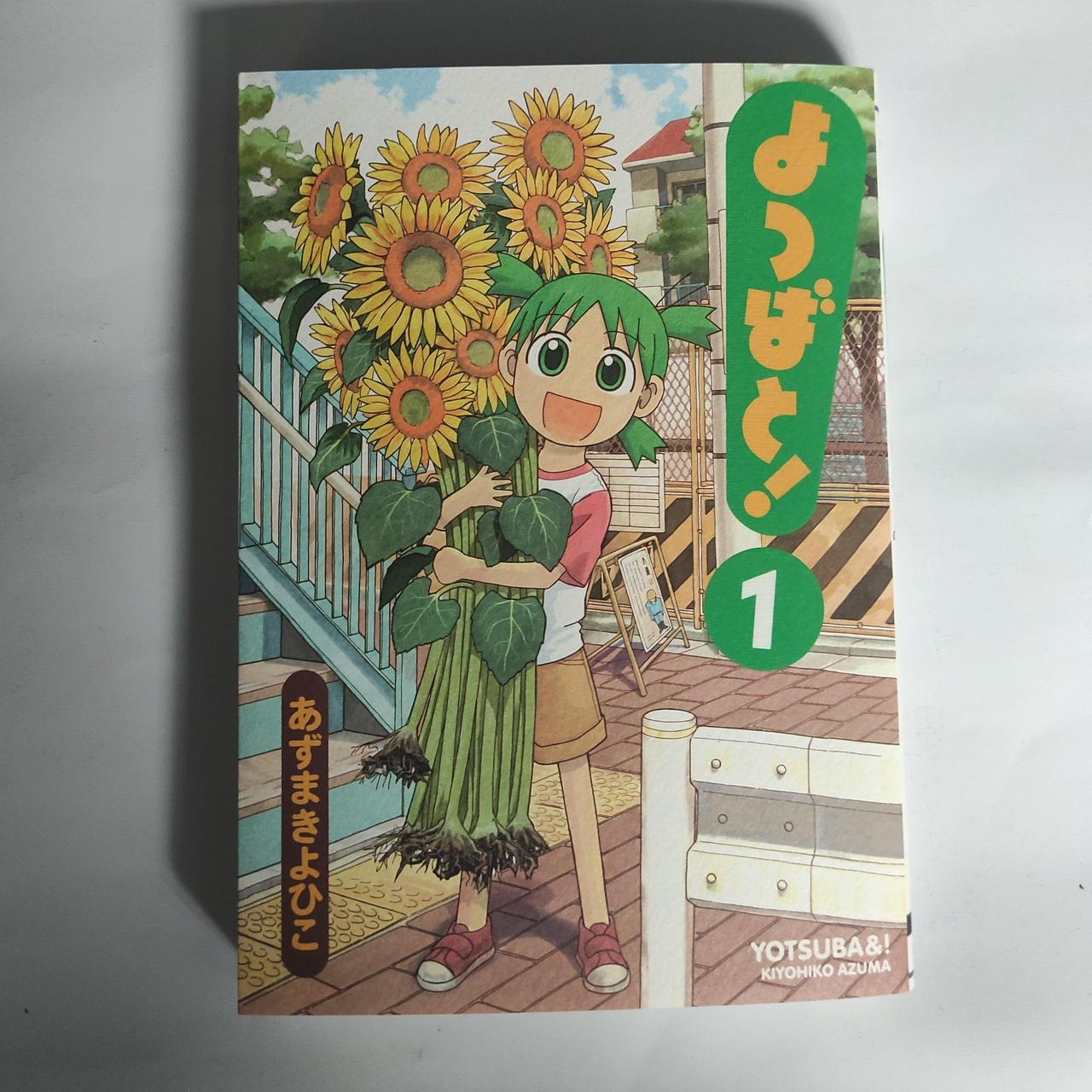 Yotsuba &! Manga Volume 1 in Japanese... - Depop