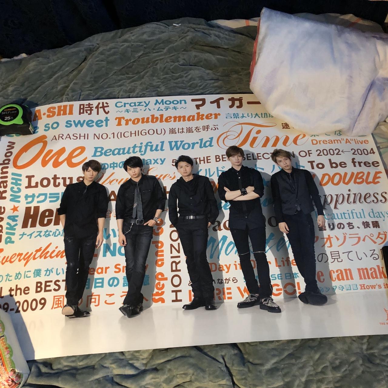 Arashi Group AraFes2012 Tour Poster • 35 7/8 x 24... - Depop