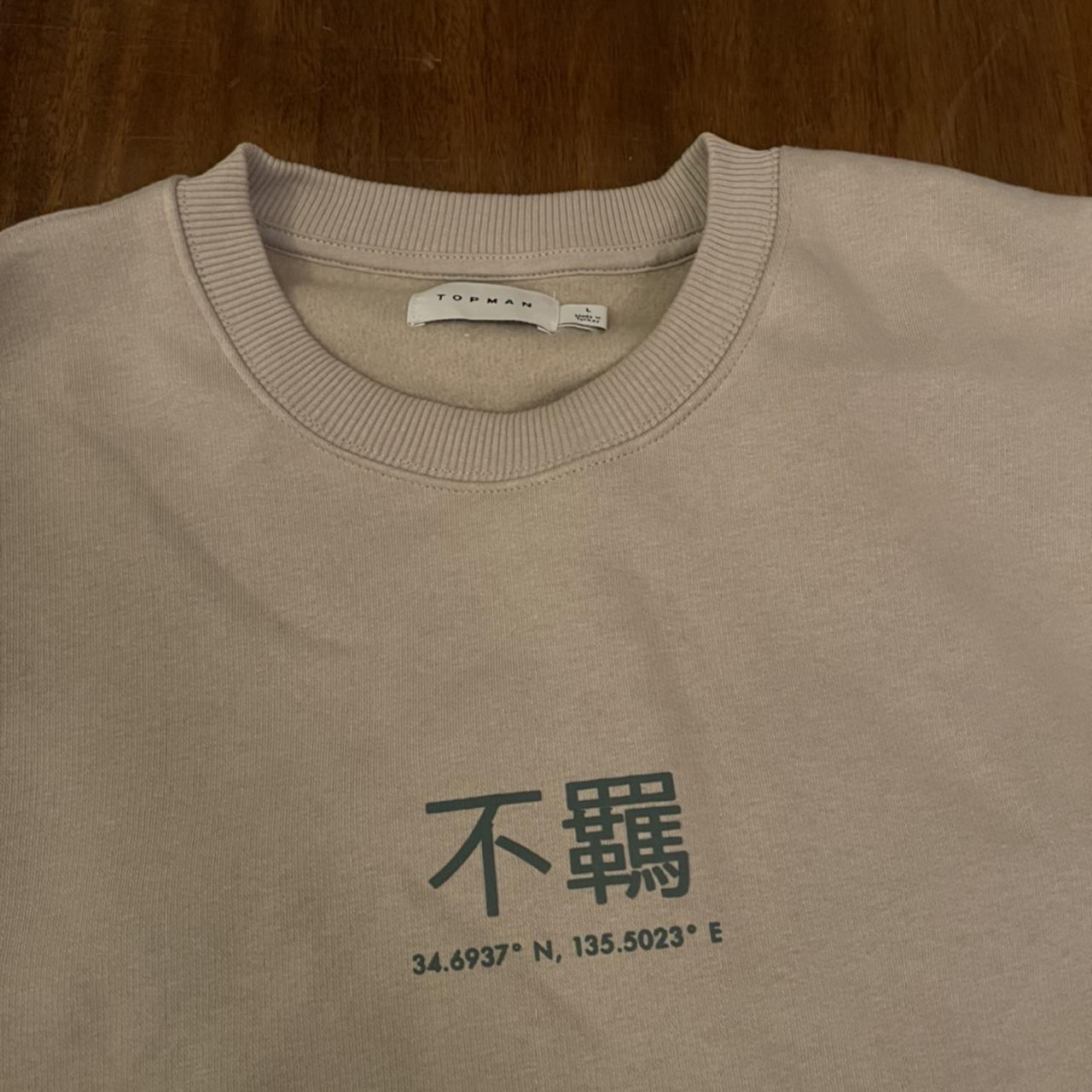 Topman Freedom Gallery jumper. Wicked modern style... - Depop