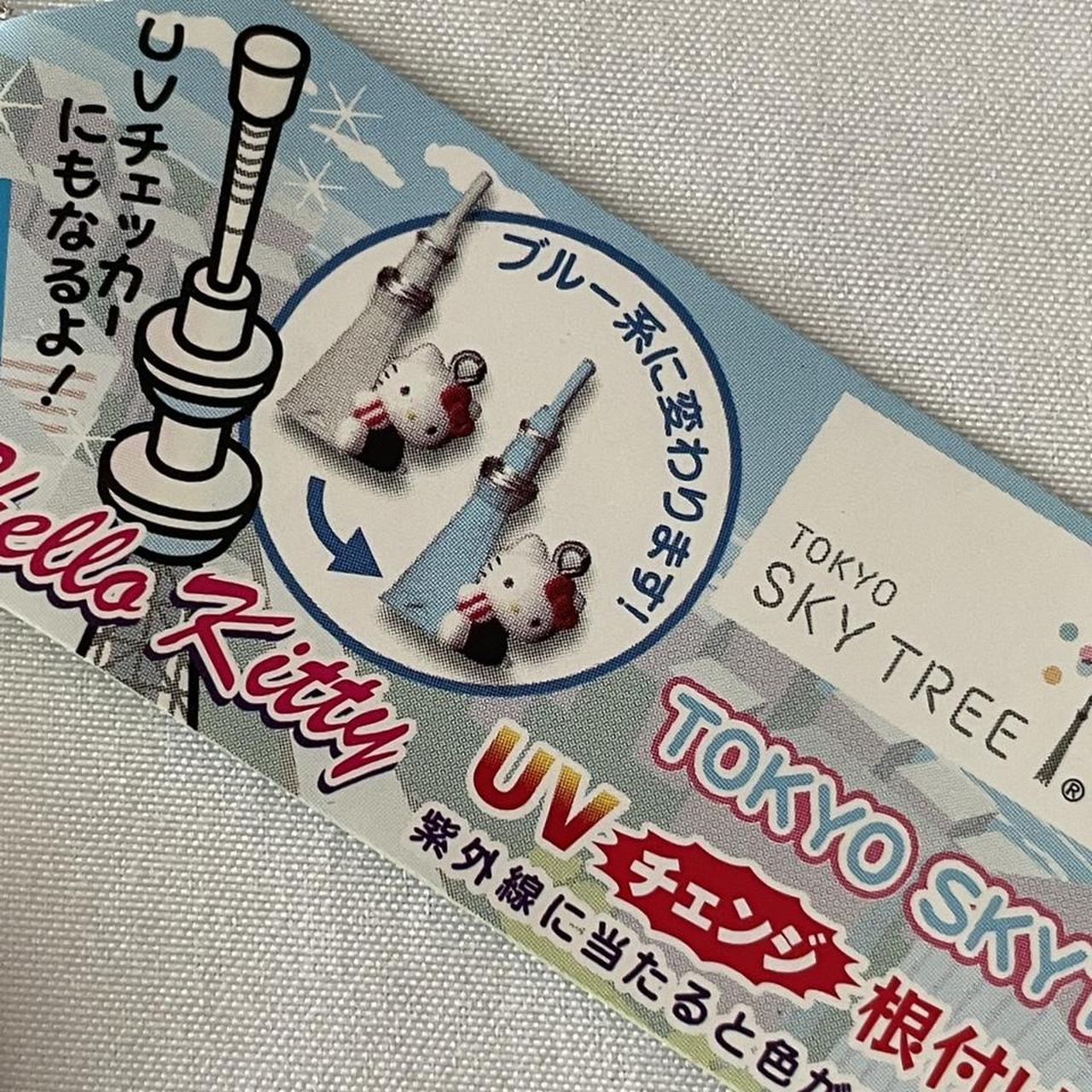️HELLO KITTY TOKYO SKYTREE GOTOCHI CHARM ️ the... - Depop