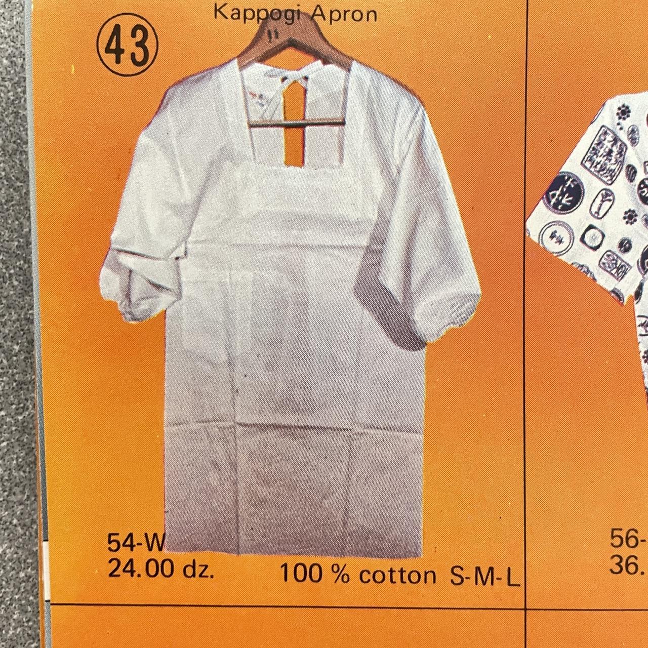 VINTAGE EMBROIDERED JAPANESE KAPPOGI APRON... - Depop