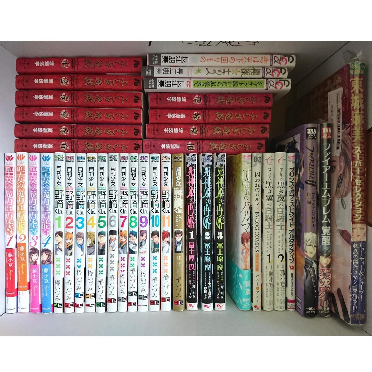 🌟 Japanese edition manga for sale!!! 🌟 Please... - Depop