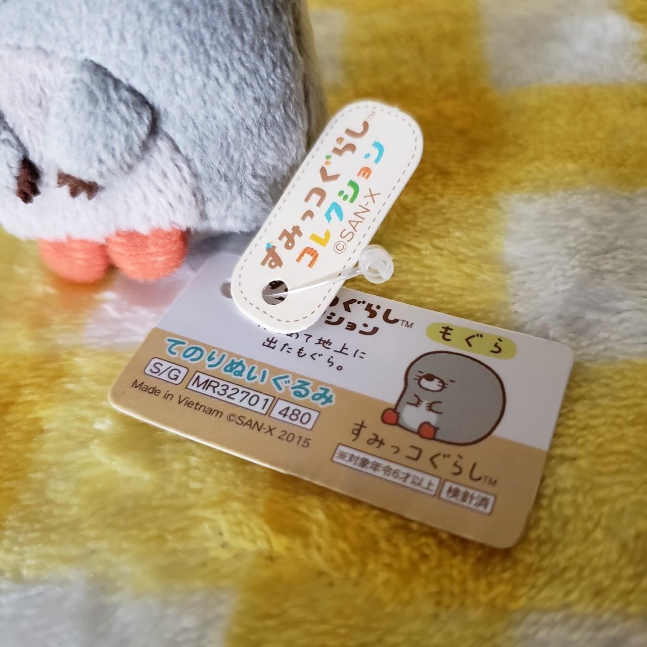 San-X Sumikko Gurashi Mogura (Mole) tenori (palm of... - Depop