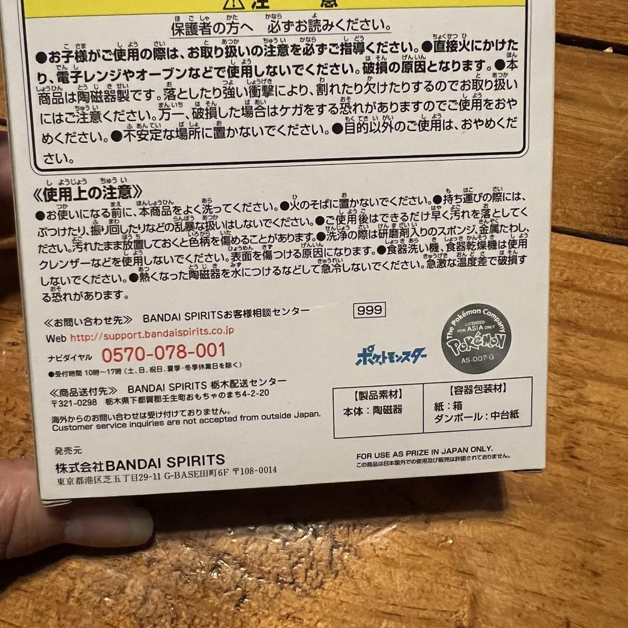 Pokémon happiness room collection small dish this... - Depop