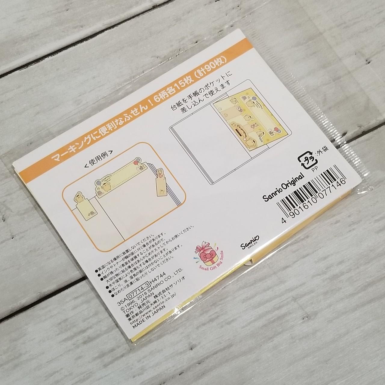 Pom Pom Purin Memo Note Pad Page Marker Ruler in... - Depop