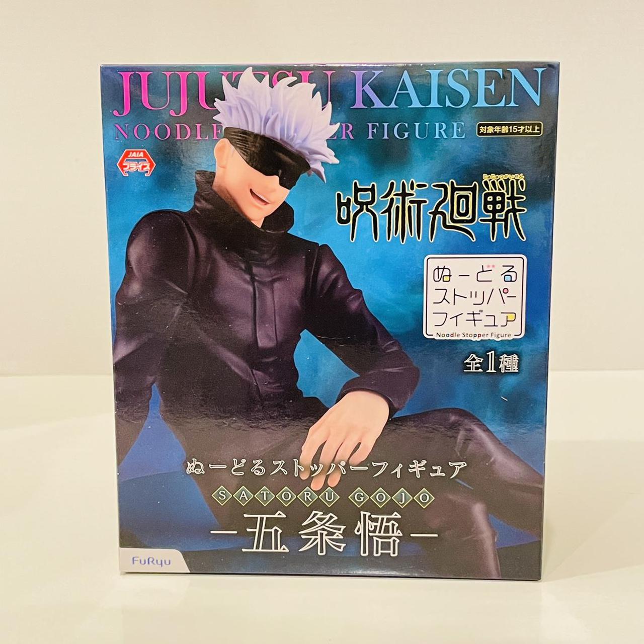 super gorgeous satoru gojo noodle stopper... - Depop