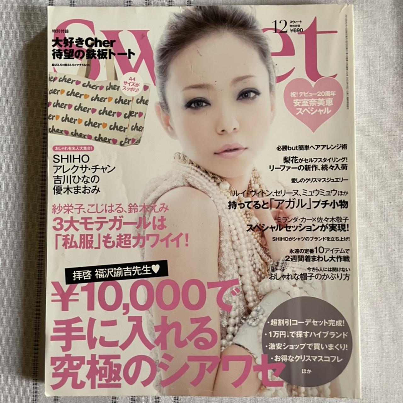 Sweet Japanese fashion magazine In good condition... - Depop