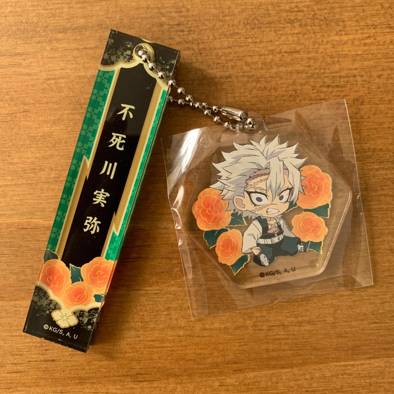 Sanemi acrylic keychain Kimetsu no Yaiba / Demon... - Depop