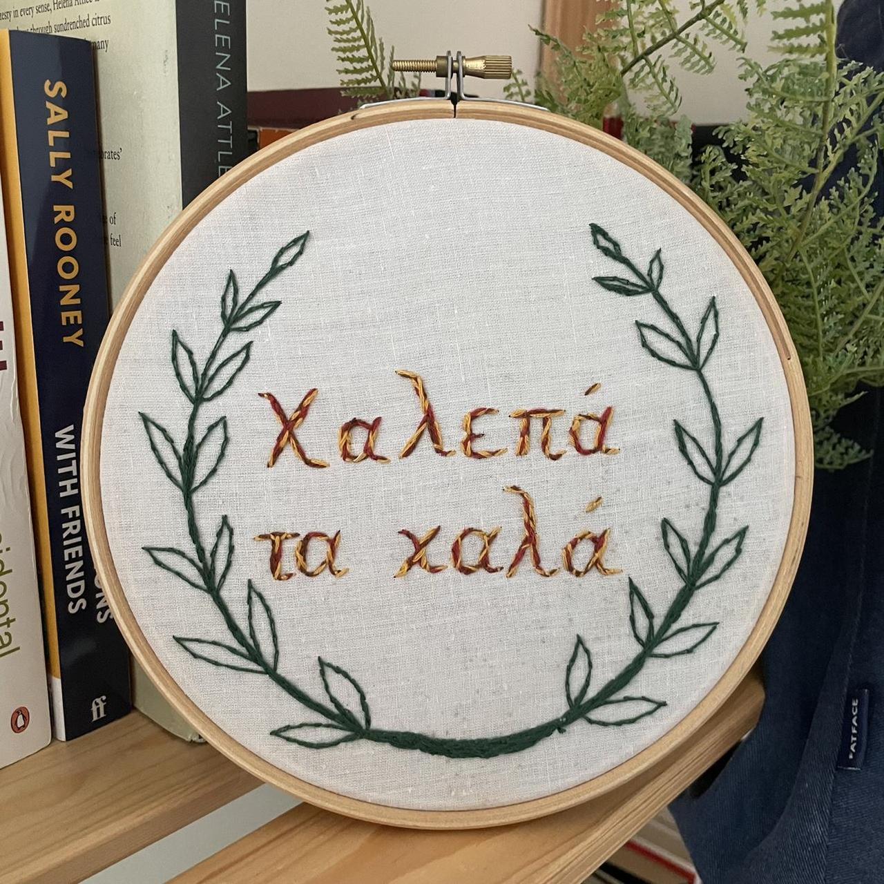 The Secret History embroidery art Very Dark... - Depop