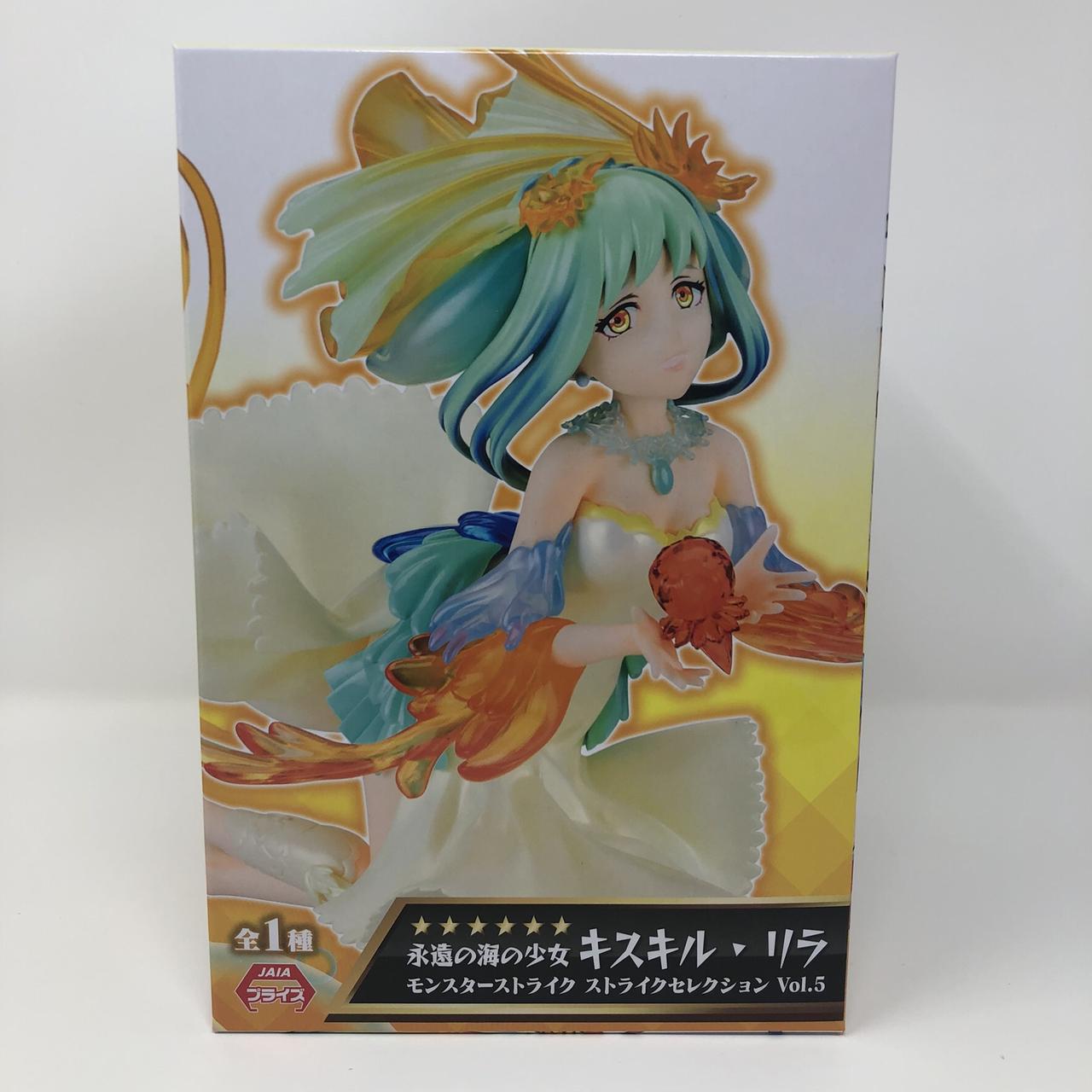 Premium Raphael figurine!! ~ Monster Strike vol.5!!... - Depop