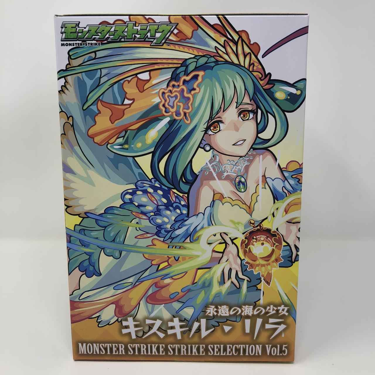 Premium Raphael figurine!! ~ Monster Strike vol.5!!... - Depop