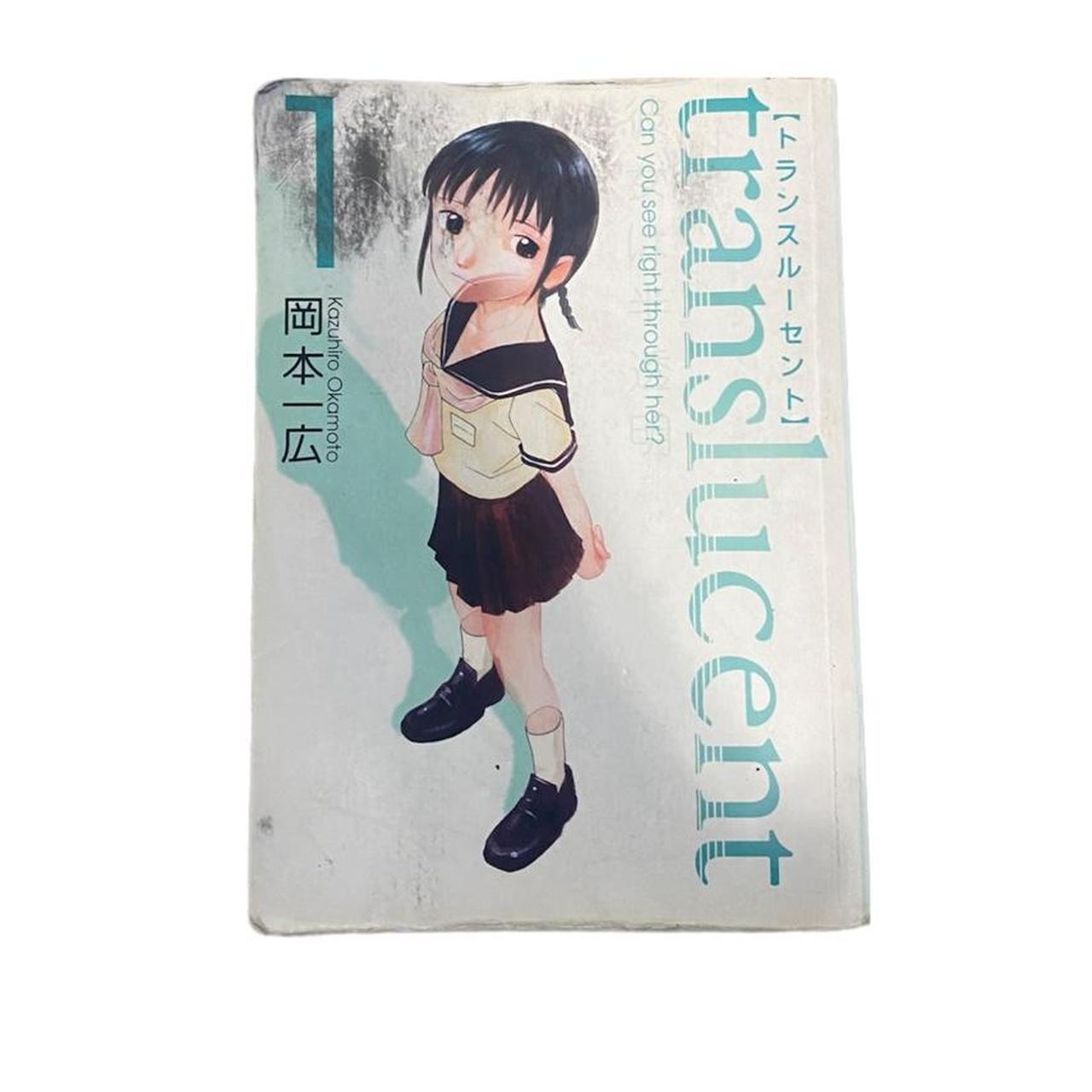 🔴 volume 1 used translucent manga by kazuhiro... | Depop