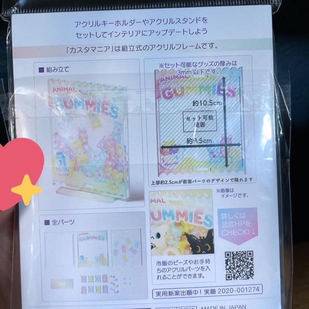 MOVIC Acrylic merch display stand ANIMAL GUMMIES... - Depop